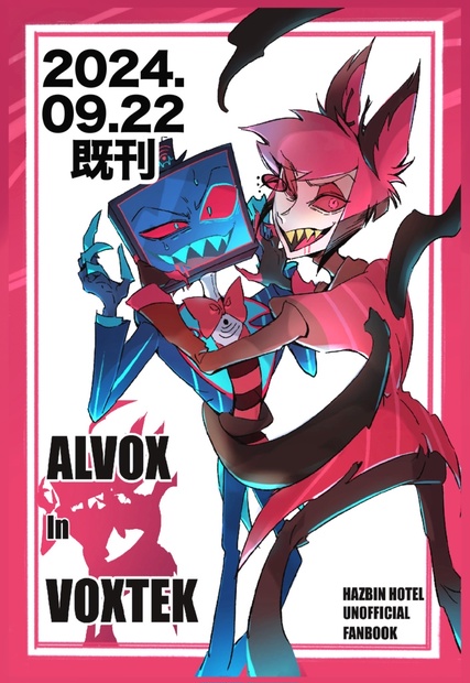 Alvox in VoxTek - Voxstock - BOOTH