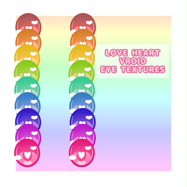 Love Heart Vroid Eye Textures - wakewyrm - BOOTH