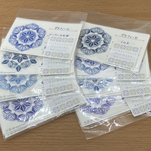 Iridescence Harmony - BOOTH