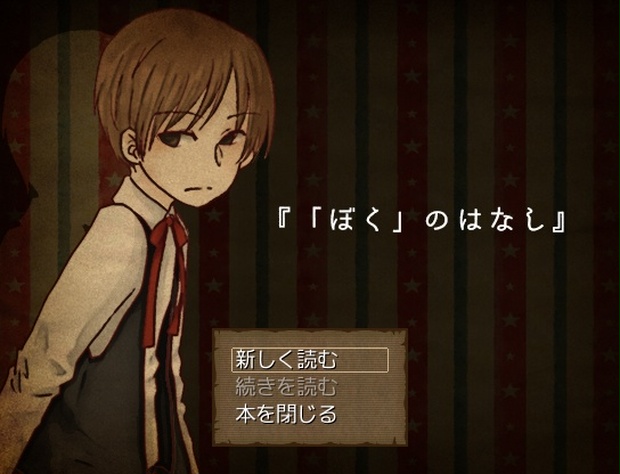 はなしシリーズ～いろんな人～ - WHGF - BOOTH