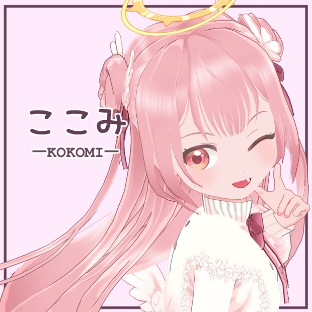 オリジナル3Dモデル「ここみ」 - 詠Utau - BOOTH