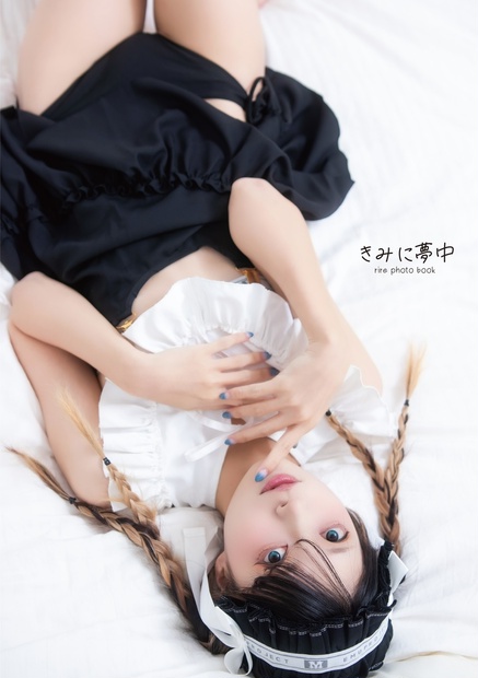 C106 新刊 きみに夢中 - rirerere - BOOTH