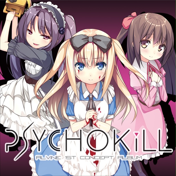 PSYCHOKiLL - alvine - BOOTH