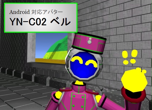 YN-C02 (Avatar)
