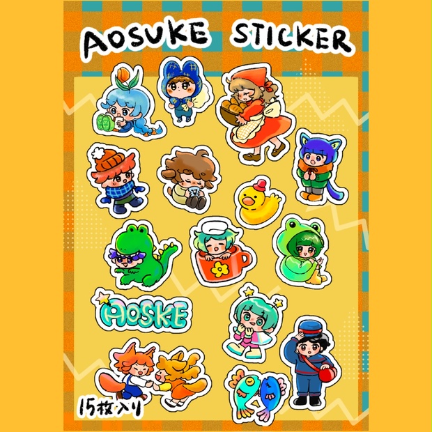 new AOSUKE STICKER （15枚入り） - aosuke shop - BOOTH