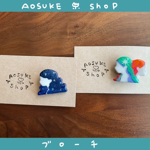 ブローチ 【星座な子たち】 - aosuke shop - BOOTH