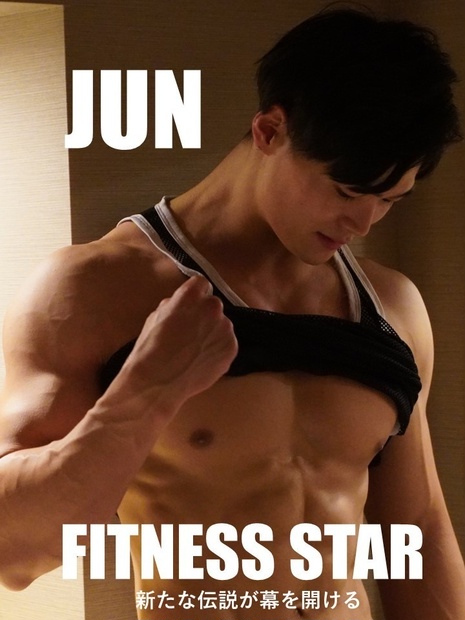 FITNESS STAR【JUN】 - FITNESS HERO - BOOTH