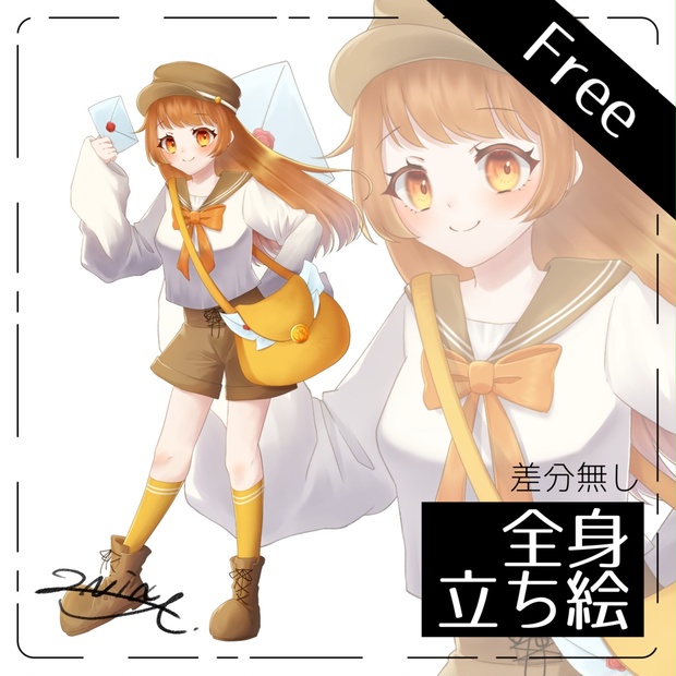 【立ち絵素材】郵便屋さんの女の子【フリー素材/TRPG/郵便屋/ファンタジー/少女】 - PRISM HOLIC - BOOTH