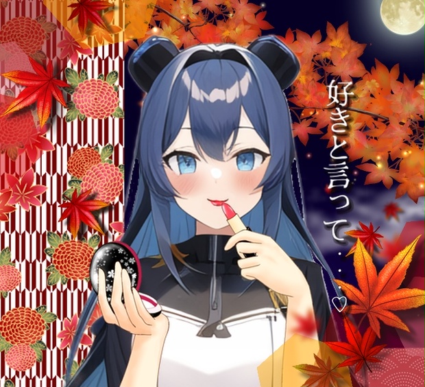 和な秋の夜長 ️ おはようVtuber セット - mamechan-sozai - BOOTH