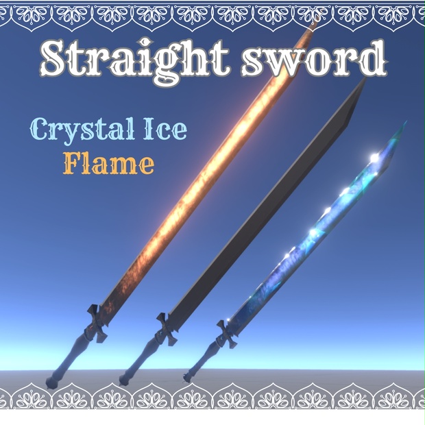 Straight sword【VRChat】 - 竜人の鍛冶屋-Hephaistos- - BOOTH