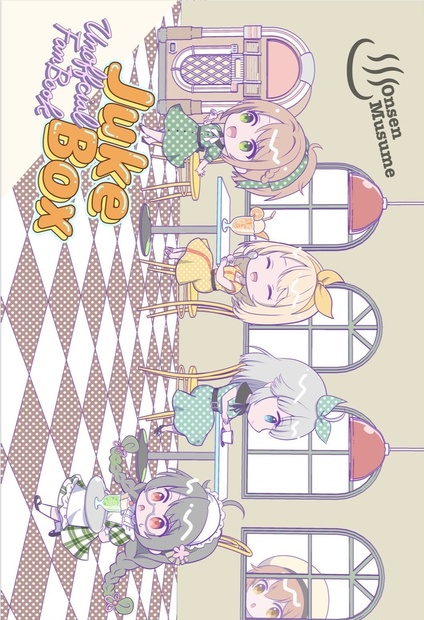Jukebox - すめらぎ飯店 - BOOTH