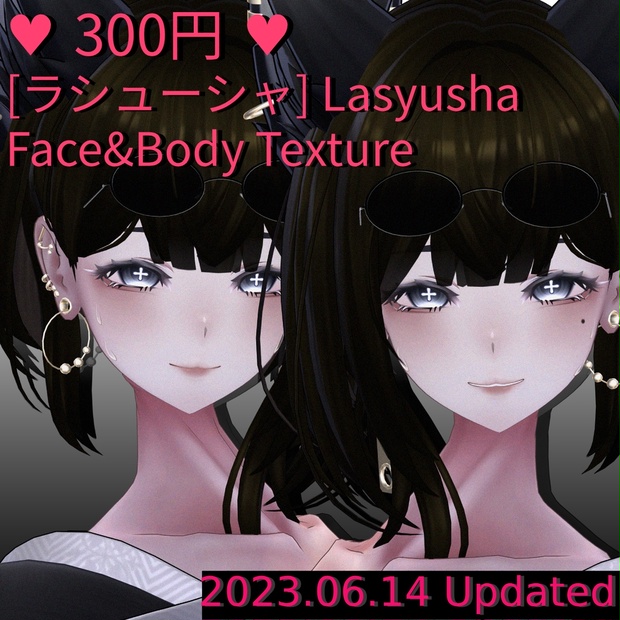 ♥︎300円♥︎ 2023.06.14 Updated! [ラシューシャ] Lasyusha Natural Face&Body ...