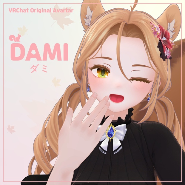 「ダミ」 DAMI 【オリジナル3Dモデル】 - Dea - BOOTH