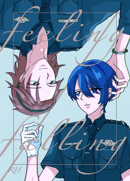 【ガスレン】feeling / falling - [fructus] - BOOTH