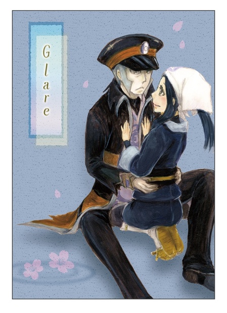 Glare - skyproject - BOOTH