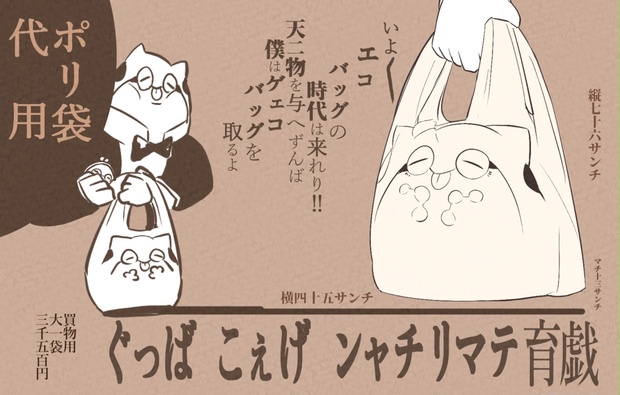 inukon-geek. Garage - BOOTH