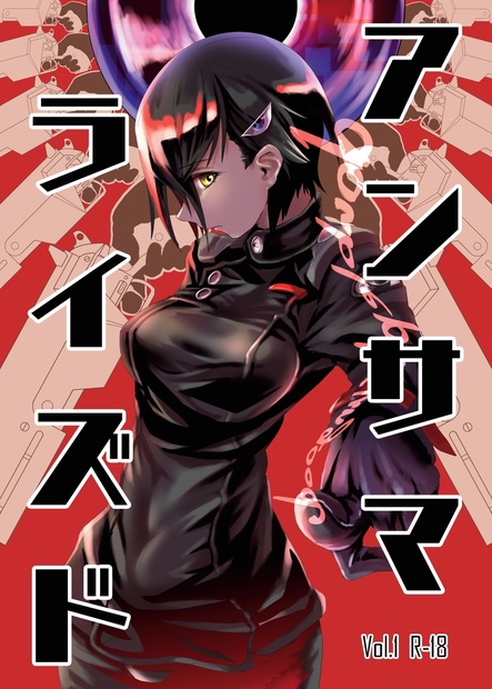 習作 - PENG-MODELインターネット店 - BOOTH