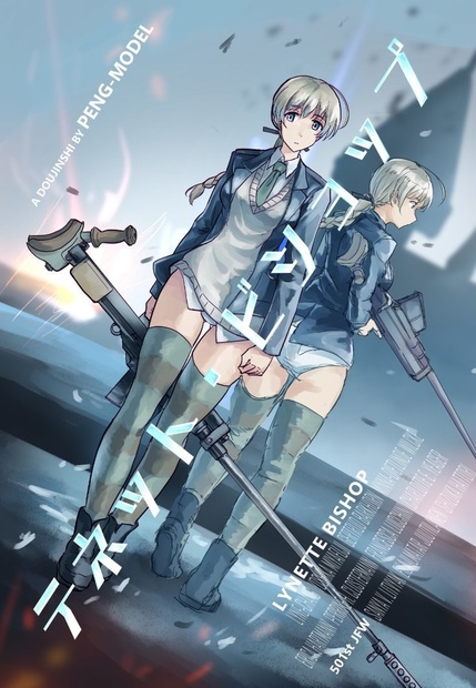 テネット・ビショップ - PENG-MODELオンライン - BOOTH