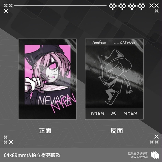 Ivory家の写真 - 血漿樂園載入中-100% - BOOTH