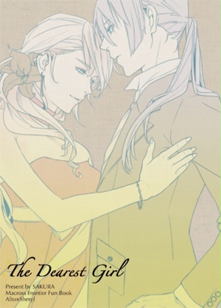 The Dearest Girl 電子版 - reinasakura - BOOTH