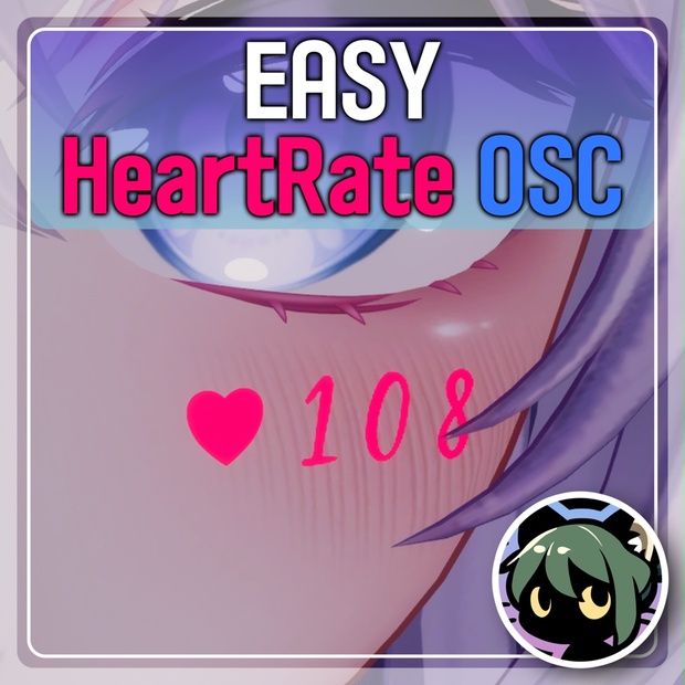 【VRChat】Easy HeartRate OSC - HisaCat Shop - BOOTH