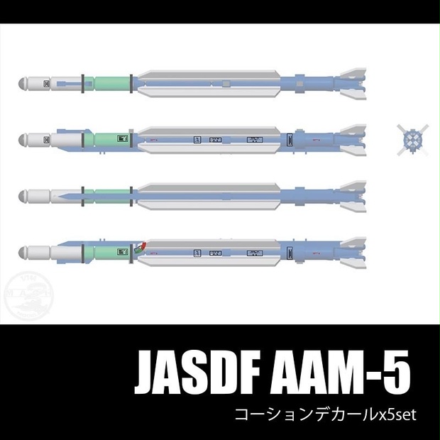 AAM5 コーションデカールx5発セット [1/144scale] - Mach3 Models - BOOTH