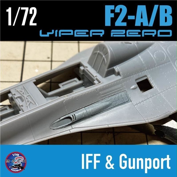 1/72 F-2(FM社)用 IFFアンテナ & バルカン ガンポート (国内送料無料) ¥1,000 - Mach3 Models - BOOTH