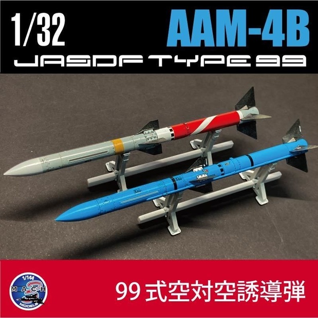 1/32 AAM-4B x2発 コーションデカール付き(国内送料無料) - Mach3 Models - BOOTH