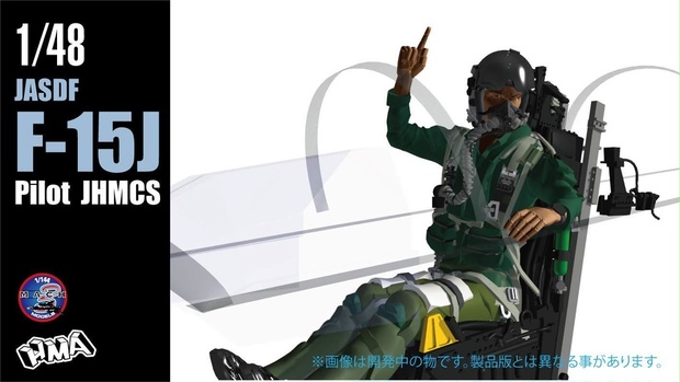 1/48 F-15J パイロット JHMCS (国内送料無料) - Mach3 Models - BOOTH