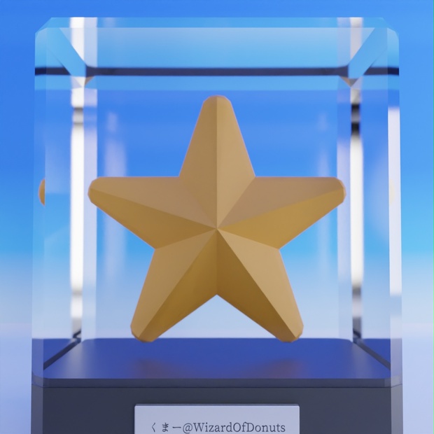 ⭐/星/white medium star/U+2B50 - kuma-shop - BOOTH