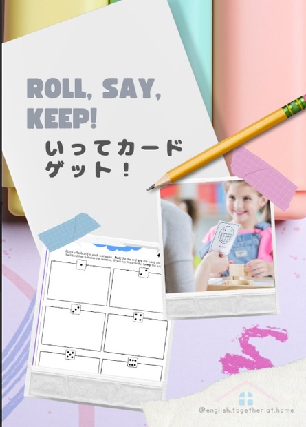 Roll, Say, Keep Printable - English Together At Home - BOOTH