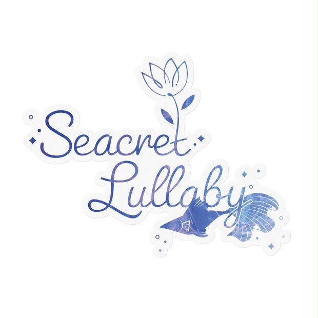 Seacret Lullaby クリアステッカー - 滋玖麗ひみつ屋 - BOOTH