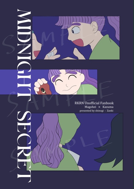 Midnight Secret - shinogi - BOOTH