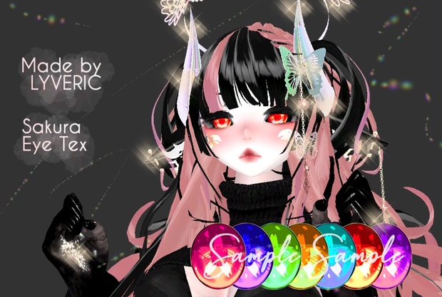 Sakura Eye Texture VRChat 瞳桜テクスチャ - lyveric - BOOTH