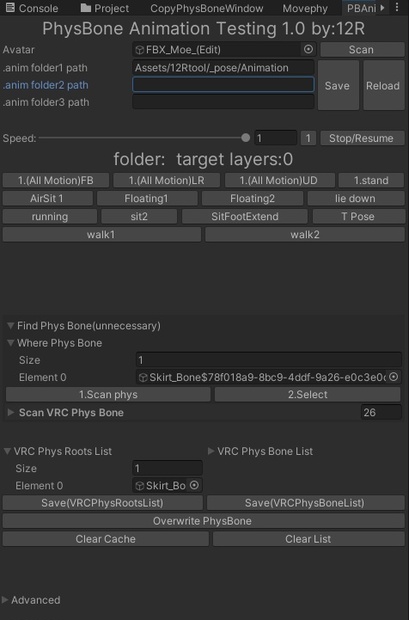 [free][vrchat]Play mode時PBいじったのdeta saveのツール - 12r shop - BOOTH