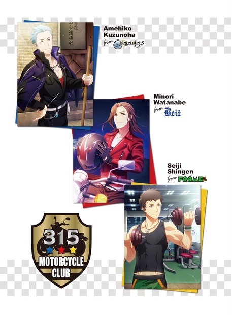 SideM バイクツーリング組 クリアファイル - 晴れのち飴屋 - BOOTH