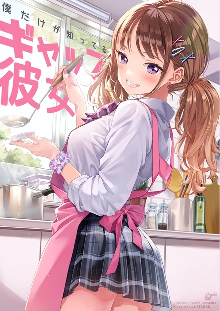 C101新刊 - プロペラプロンプト - BOOTH