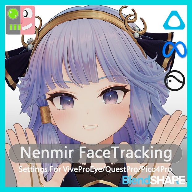 Nenmir(ネミア) Face Tracking Addon - WonTon Studio - BOOTH
