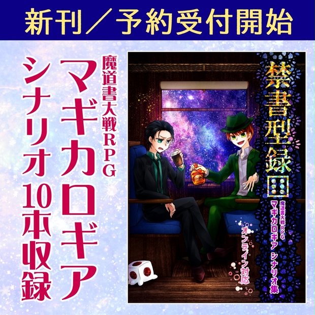 [noi]@0_x_0_ - BOOTH