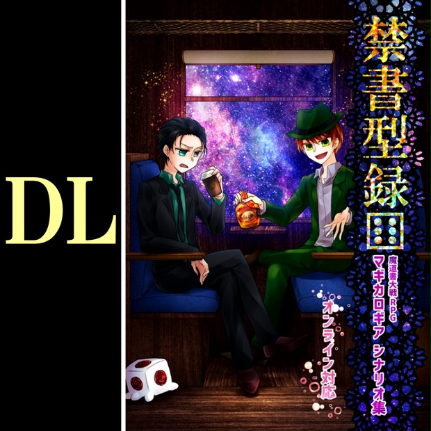 [noi]@0_x_0_ - BOOTH
