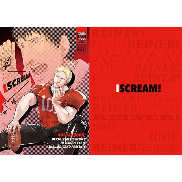 ISCREAM! - ssi - BOOTH