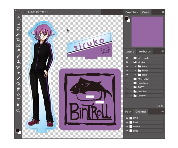 bintroll公式 - BOOTH