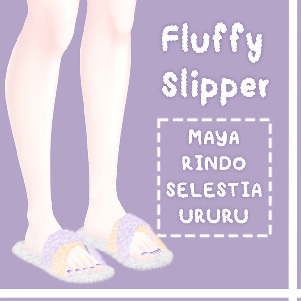 Fluffy Slipper - MirukuS. - BOOTH