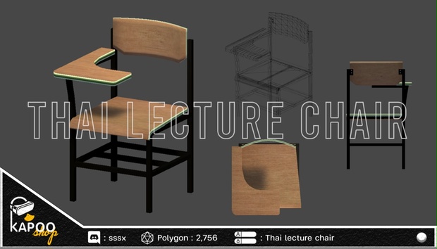 Thai Lecture Chair - Kapoo Shop - BOOTH