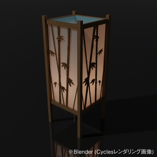 行燈 - atandmi - BOOTH