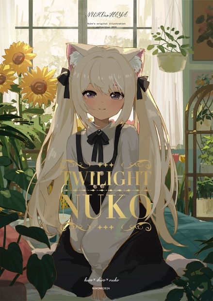 TWILIGHT NUKO - KGT - BOOTH