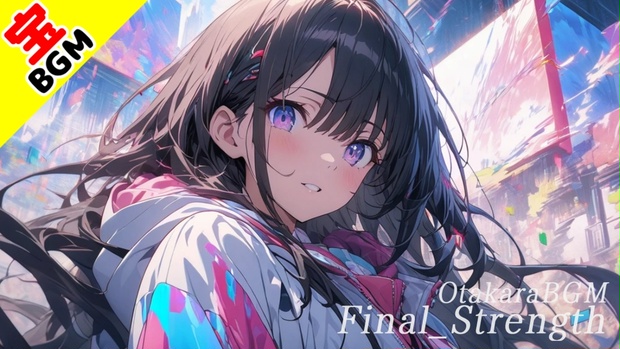 フリーBGM「Final Strength」ラスボスとのバトルで勝機が見えた瞬間に流れる曲 / 気持ちが昂る / 勝ち確定 / EDM / Dubstep - Otakara BGM(お宝 ...