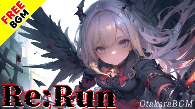 Re:Run｜世界を撃ち抜くアニメOP風ダークロック【フリーBGM / 歌あり / 女性ボーカル】 - Otakara BGM(お宝BGM) - BOOTH