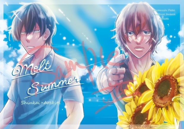 Melt summer - kohadan - BOOTH