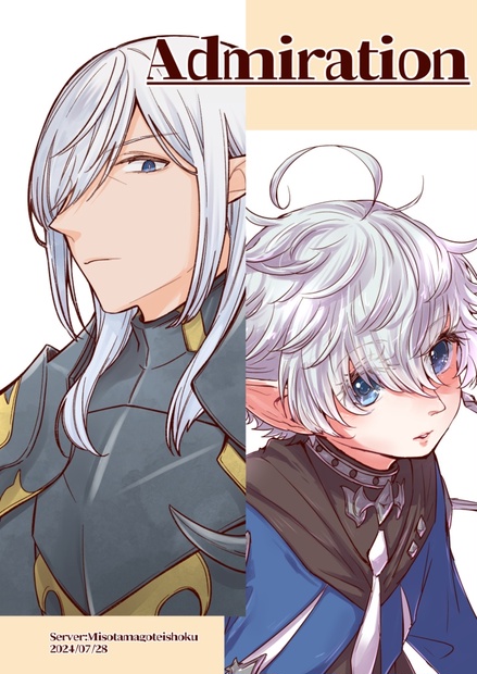 [1]Admiration（FF14） - NISAVANO - BOOTH